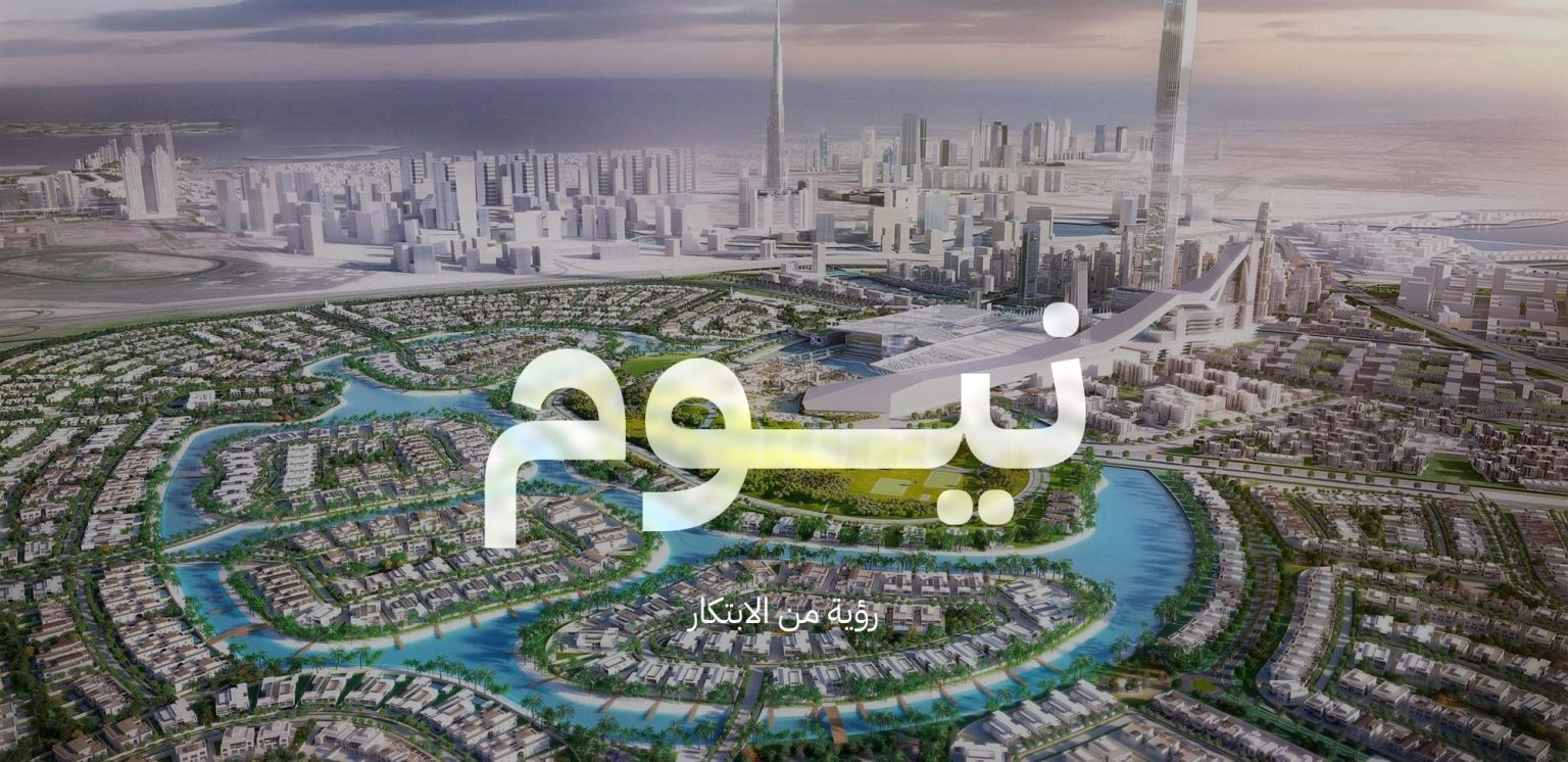 The most important Saudi projects 2023 : acud